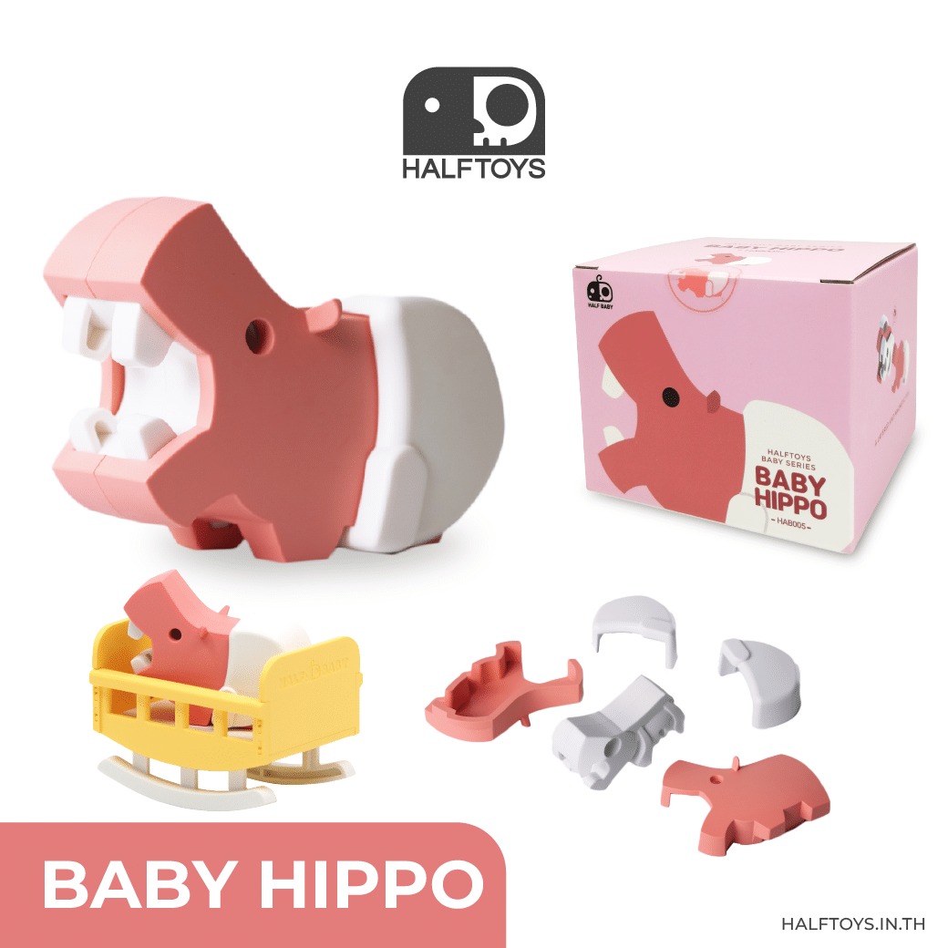 [HALFTOYS] HALF BABY : Hippo